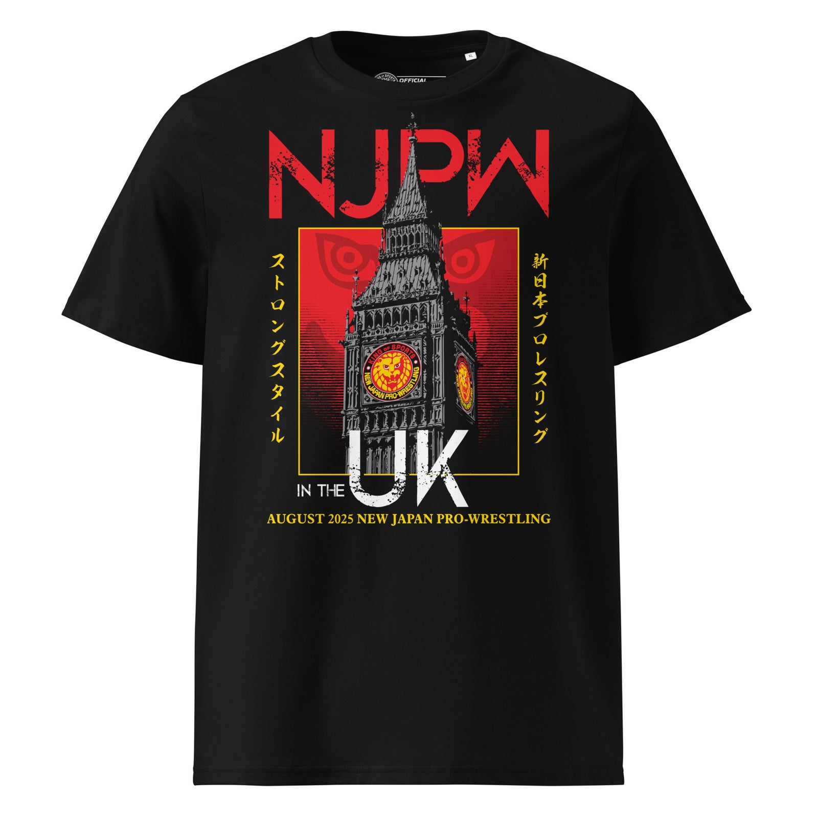NJPW Eurostore | Home Of Official New Japan Pro-Wrestling Merchandise